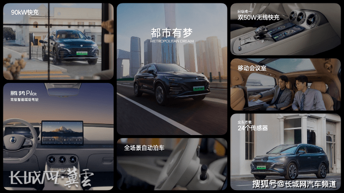 腾势N8：31.98万元起，智能豪华全场景SUV_搜狐汽车_搜狐网