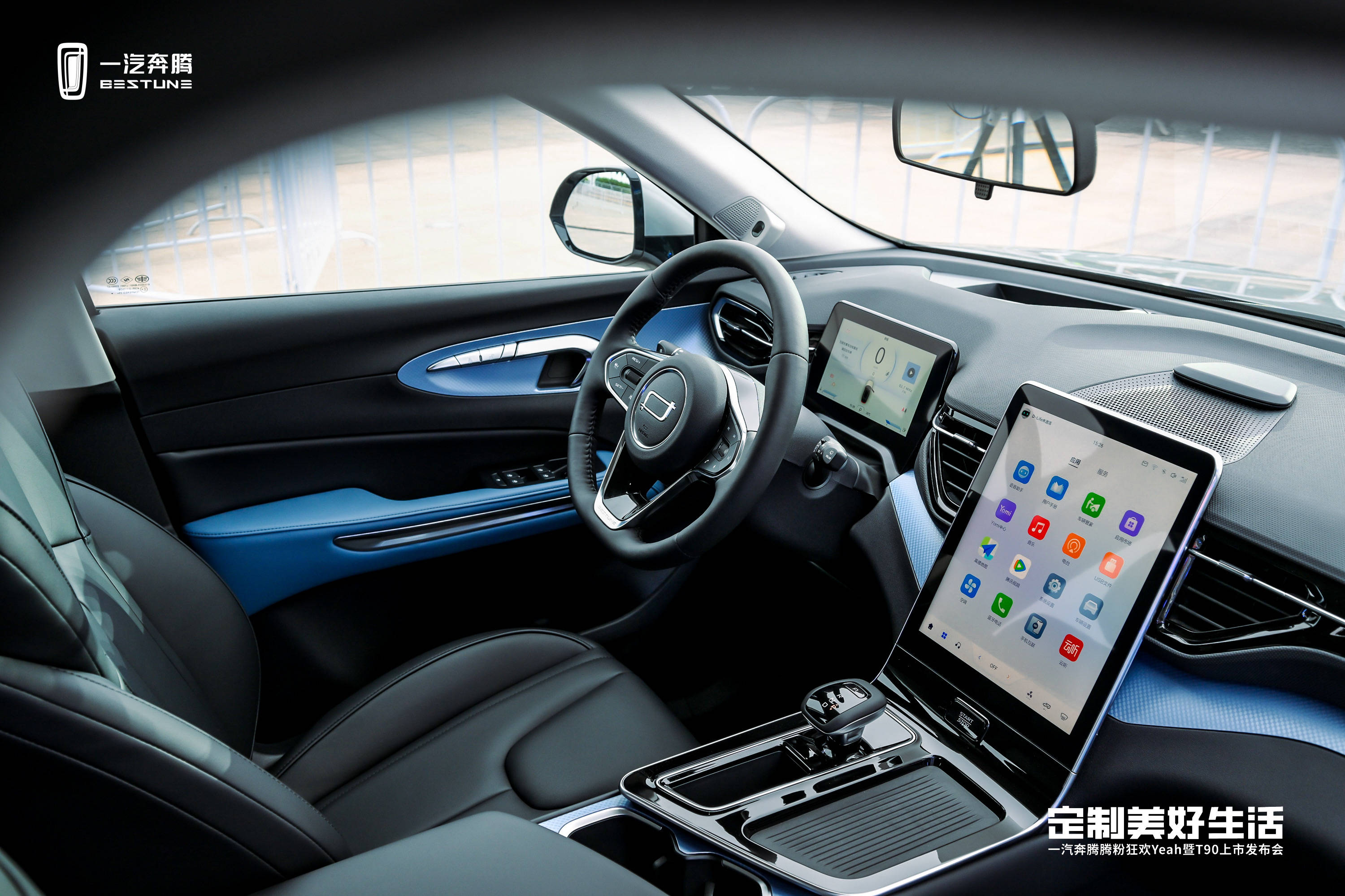 “价格战”有啥好怕？10万级SUV奔腾T90：幸福是“堆”出来的！_搜狐汽车_搜狐网