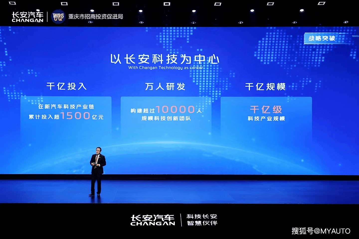 又一款硬派纯电SUV长安C318确定上市_搜狐汽车_搜狐网