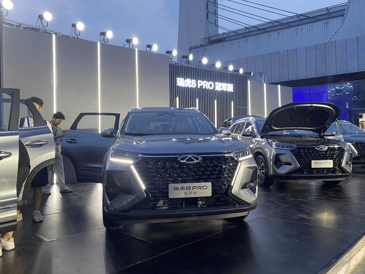 好事成双：瑞虎8PRO冠军版和瑞虎8新能源冠军版上市_搜狐汽车_搜狐网