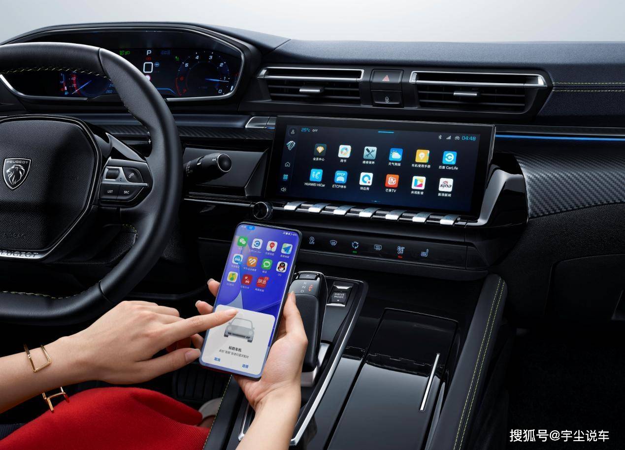 东风标致新508L正式上市，售价16.37万元起_搜狐汽车_搜狐网