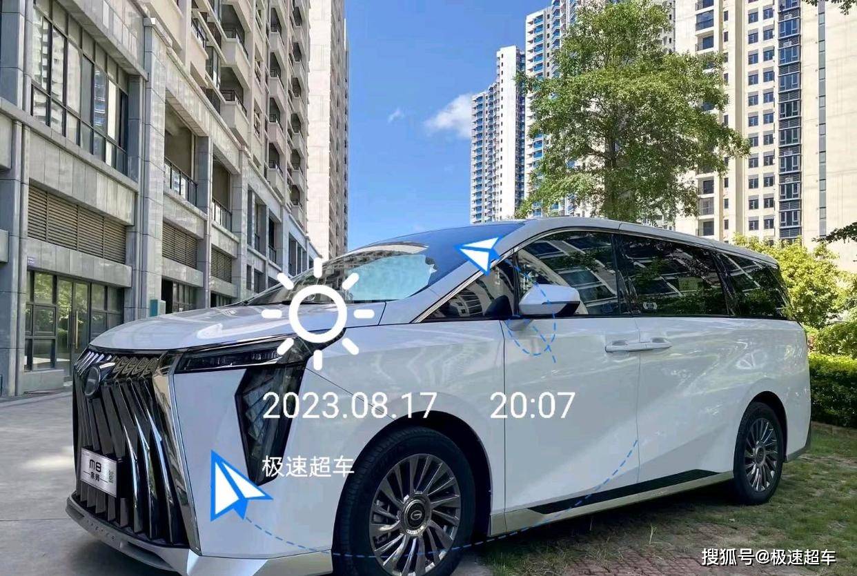 气场不输别克GL8，2.0T引擎表现出色，全新传祺M8“宗师”来了_搜狐汽车_搜狐网