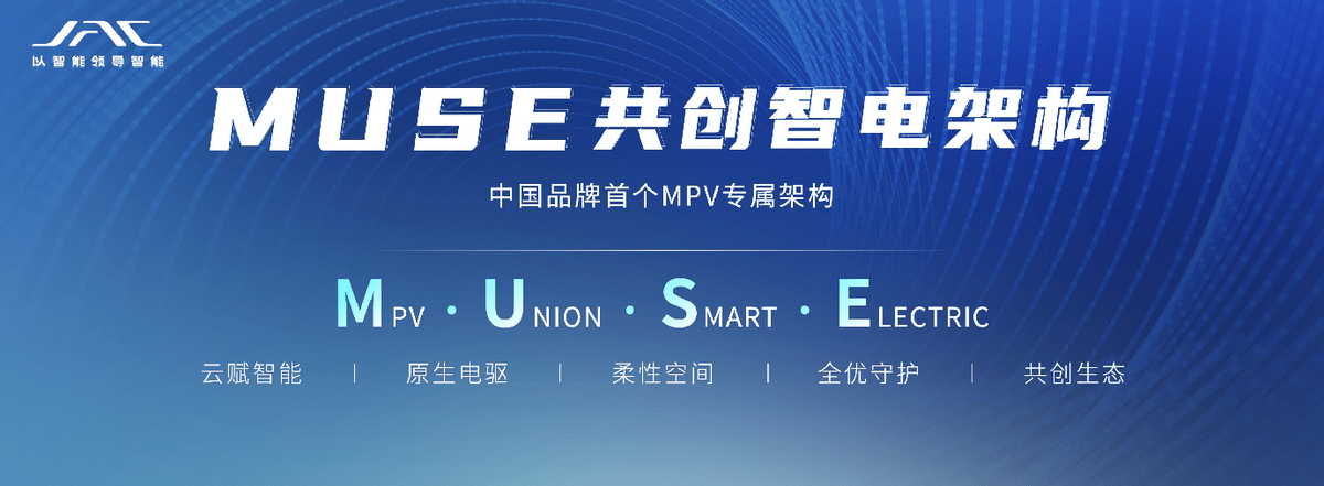 能否领衔成都车展混动MPV的C位？江淮瑞风RF8即将亮相揭晓_搜狐汽车_搜狐网