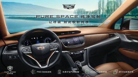 凯迪拉克818嗨购节火热进行中 购CT5/ XT5可享限时钜惠_搜狐汽车_搜狐网