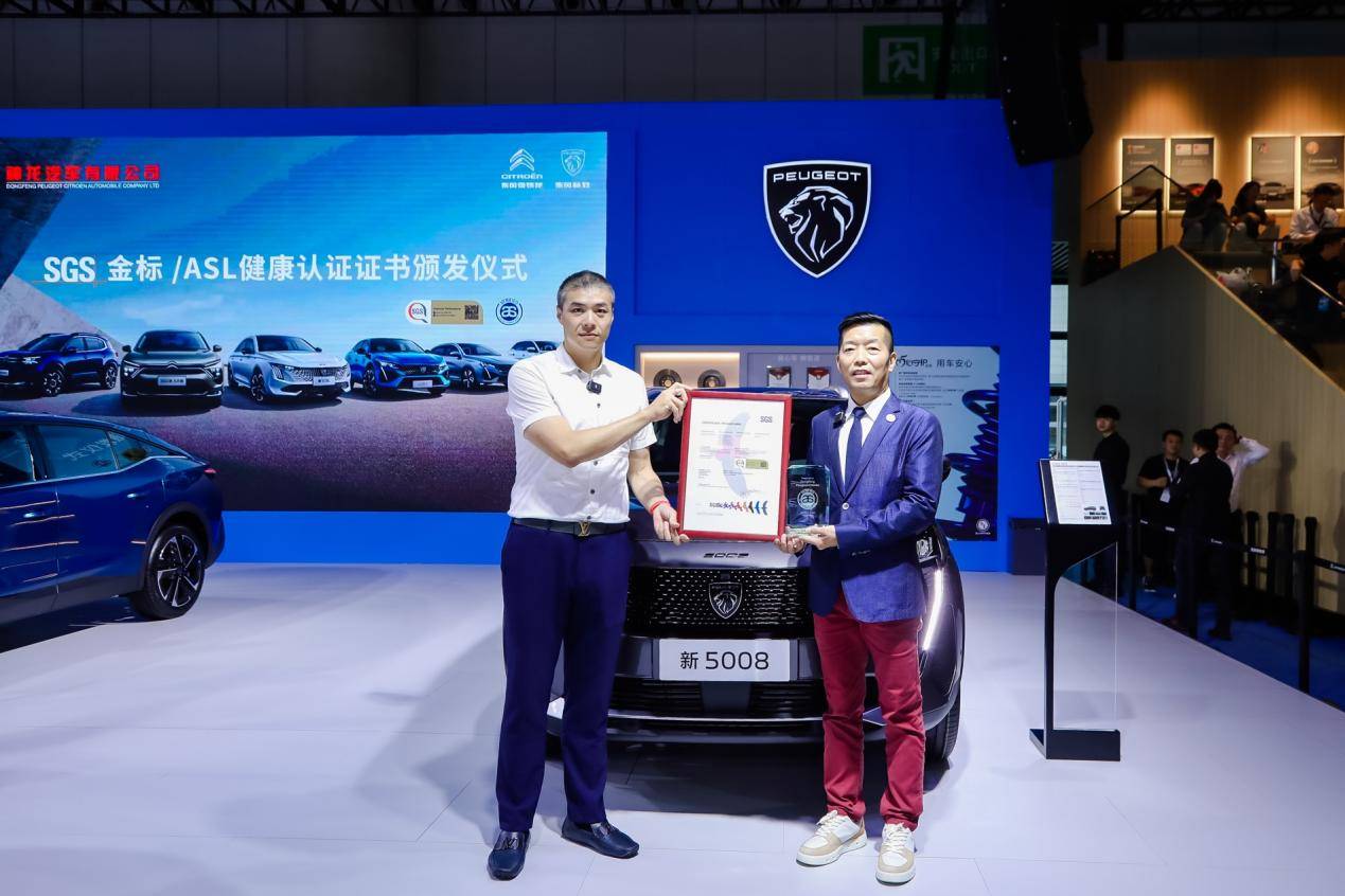 “良心车神龙造”再获权威肯定 汽车行业首个SGS金标/ASL健康认证_搜狐汽车_搜狐网