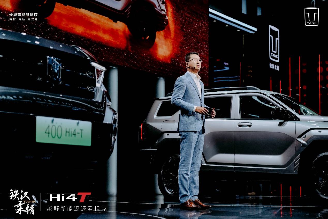 坦克Hi4-T产品布局再进阶，都市机能越野创领越野新能源时代_搜狐汽车_搜狐网