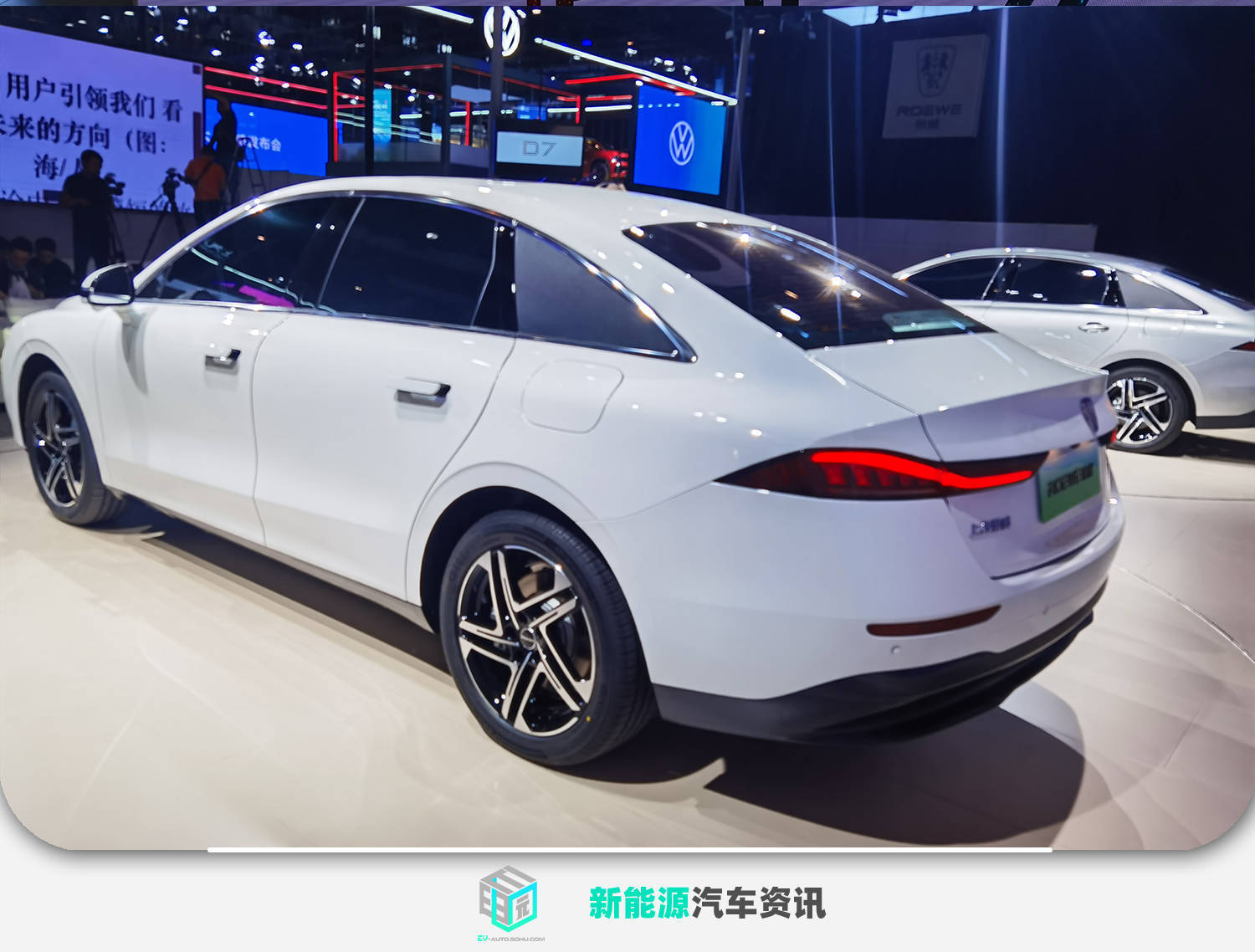 2023成都车展：荣威D7 EV&D7 DMH内饰正式发布_搜狐汽车_搜狐网