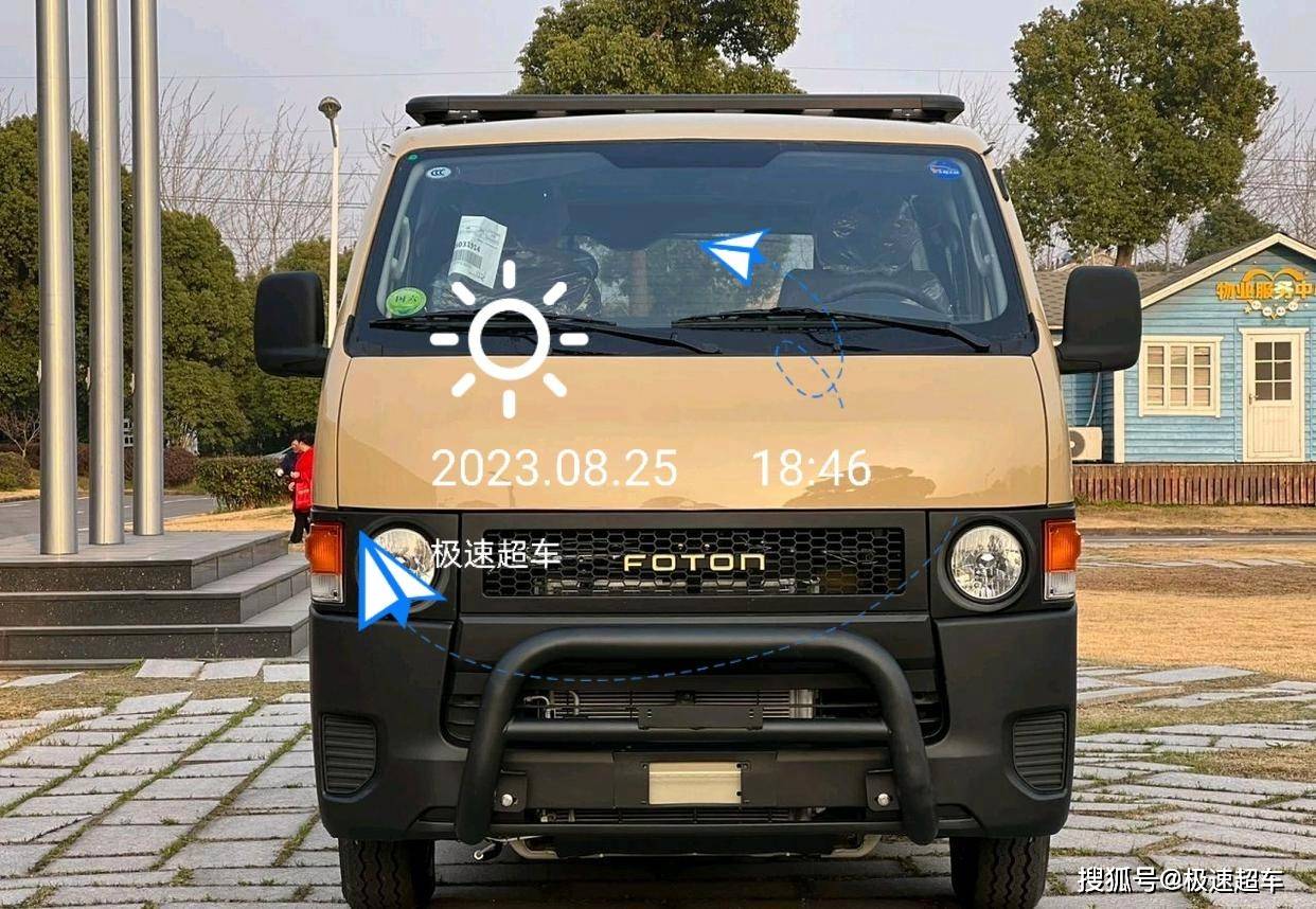 国产旅居“大面包”来了，福田风景G7登场，升级三菱2.4T引擎_搜狐汽车_搜狐网