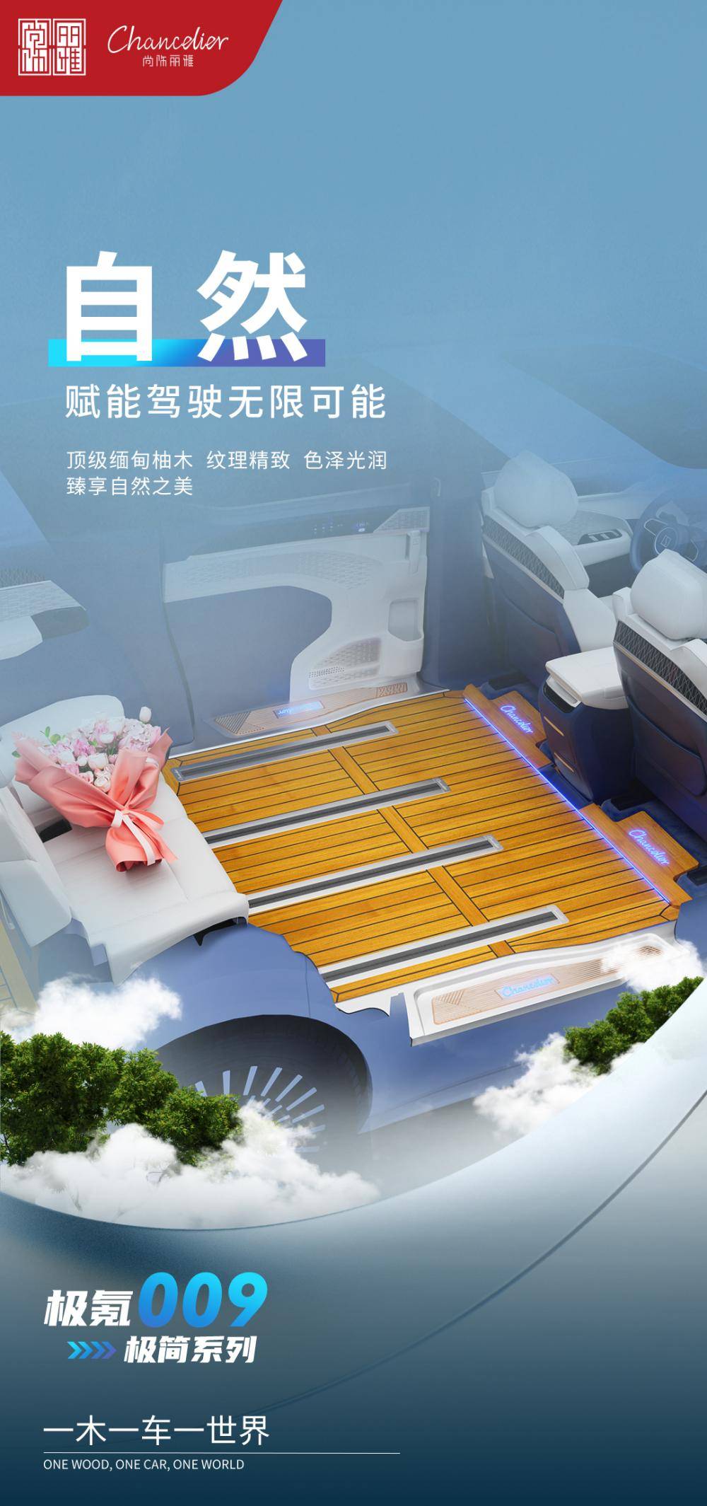 老师傅带你上路：如何给极氪009安排高级又个性的改装？_搜狐汽车_搜狐网