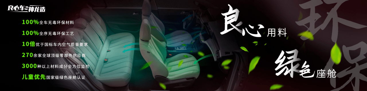 新5008获SGS金标/ASL健康认证背后，是“良心车 神龙造”的真香定律_搜狐汽车_搜狐网