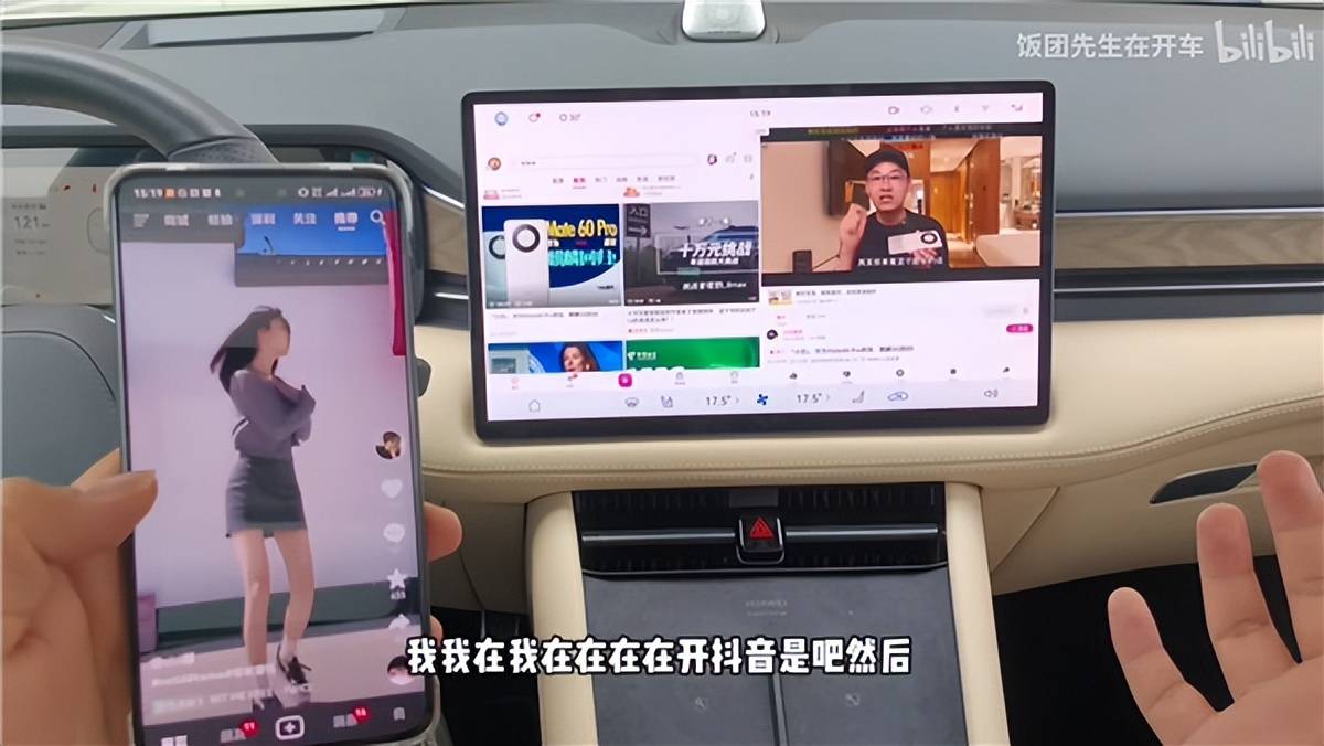 BBA与新势力谁更能呈现新豪华 宝马X5L vs问界新M7大五座_搜狐汽车_搜狐网