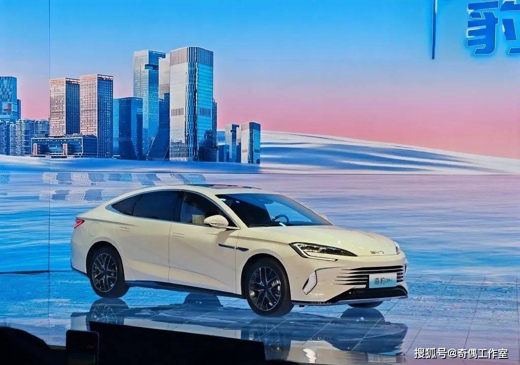 比亚迪海豹DM-i，16.68 万起！还看合资车？油电同价了！_搜狐汽车_搜狐网