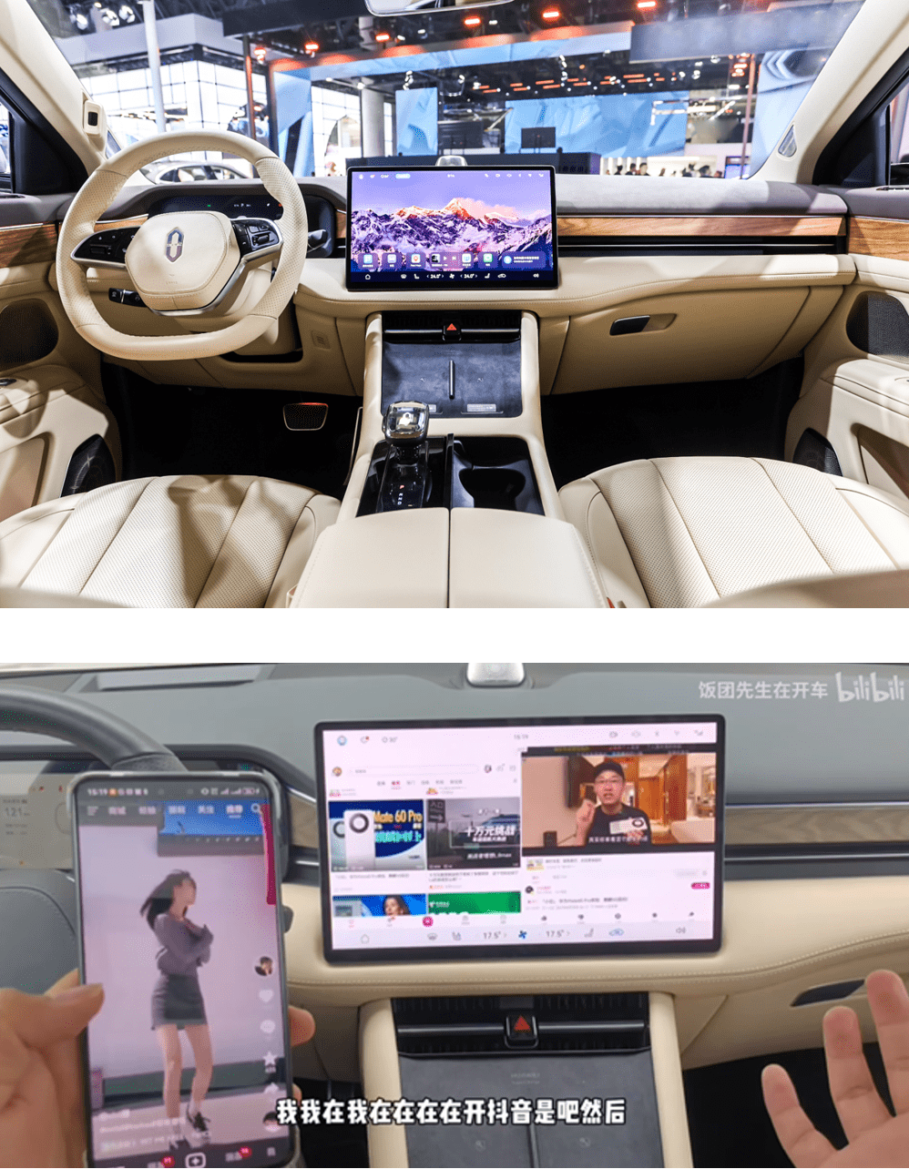 25万级无敌智价比 AITO问界新M7产品力媲美宝马X5L_搜狐汽车_搜狐网