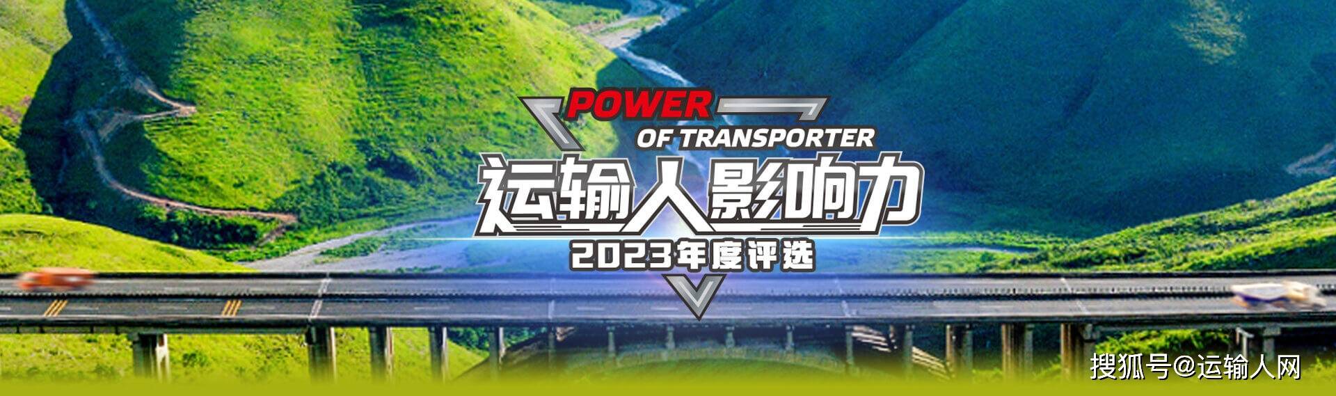 约斯特A400C支腿为运输人提供强大支撑力 高端品质成为甩挂运输高级选择_搜狐汽车_搜狐网