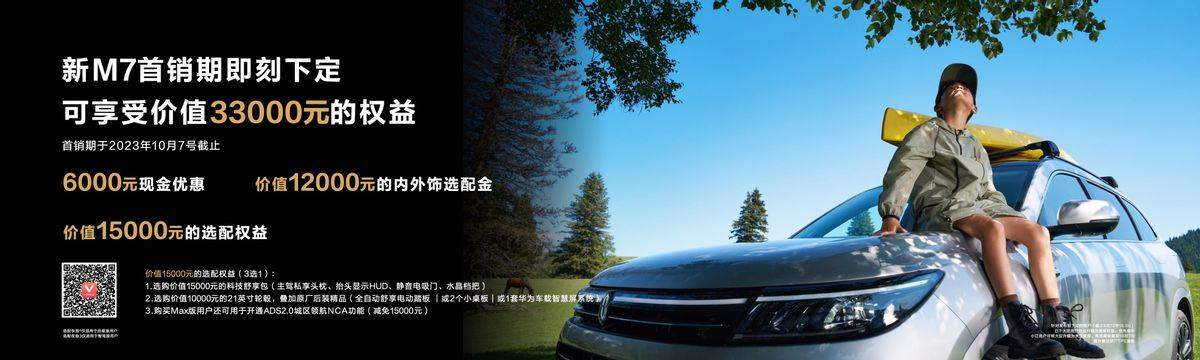 既要空间 也要智能 还要安全 宝马X5L 问界新M7 理想L7 选谁更好_搜狐汽车_搜狐网