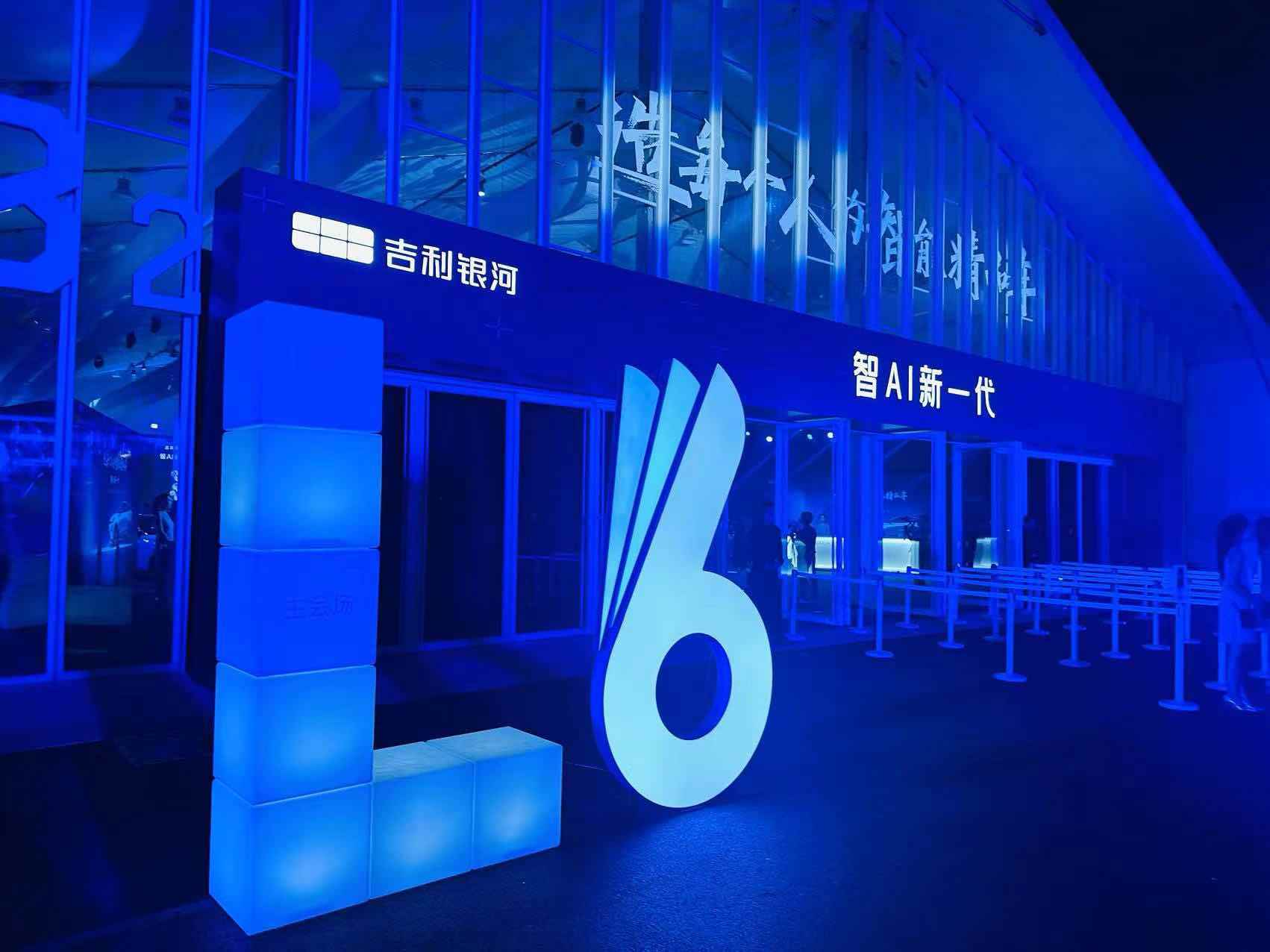 综合续航超1300km吉利银河L6正式上市_搜狐汽车_搜狐网