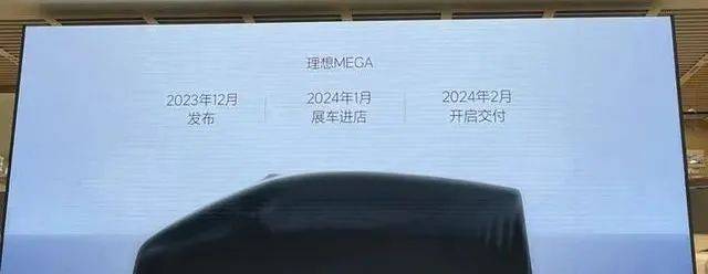 理想MPV基本长这样，会成为像L7、8、9一样的爆款吗？_搜狐汽车_搜狐网