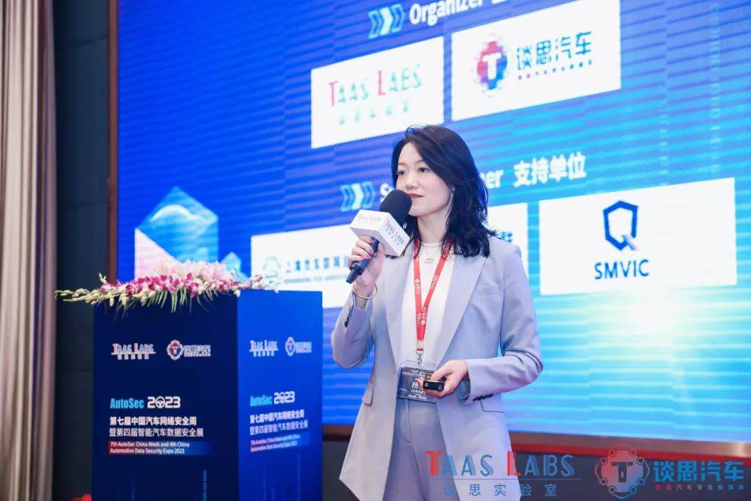 V2X+VSOC两项大奖 | 云驰未来闪耀AutoSec第七届中国汽车网络安全周_搜狐汽车_搜狐网