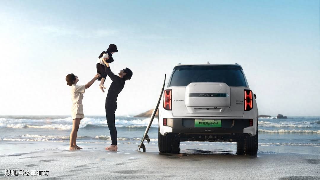 传祺ES9将于10月1日预售，外观霸气，内饰高级，搭载2.0T插混动力_搜狐汽车_搜狐网