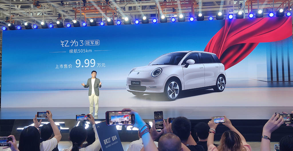9.99万元不只是续航505km！ 江淮钇为3冠军版来“搅局”了_搜狐汽车_搜狐网
