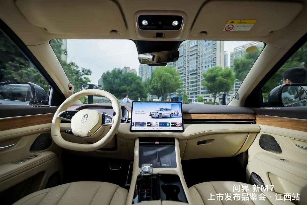 问界新M7江西首场品鉴会顺利举行_搜狐汽车_搜狐网