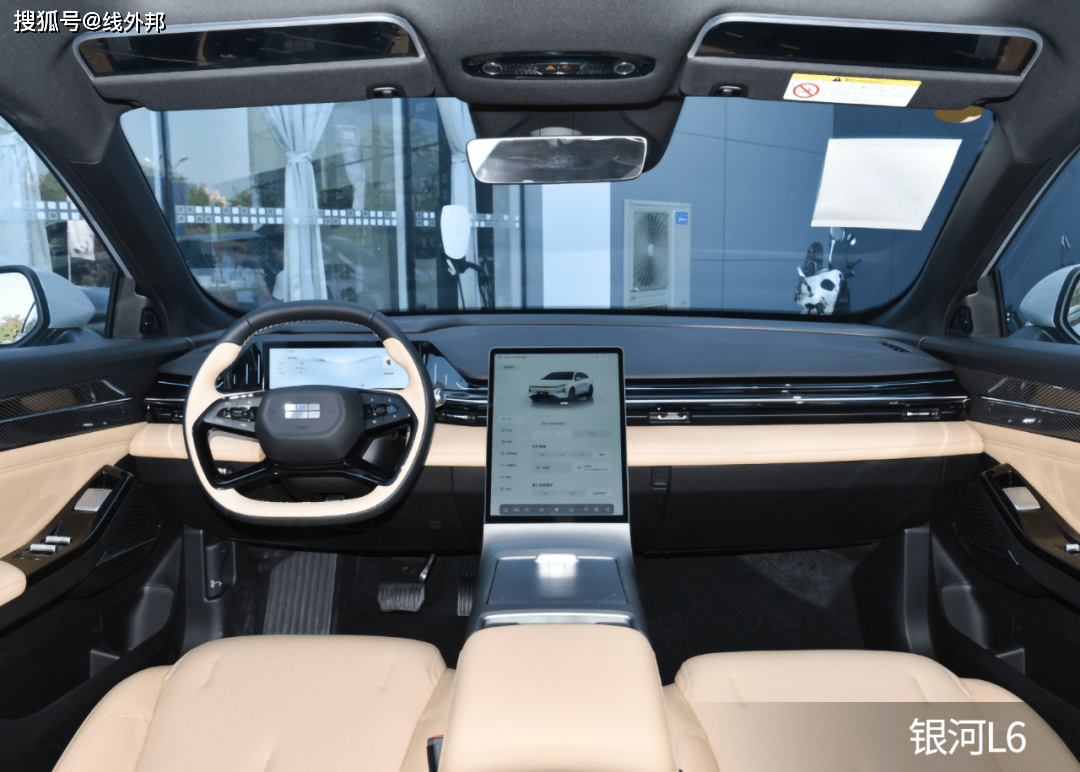 客观对比银河L6与秦，两款车咋选，毋需纠结_搜狐汽车_搜狐网