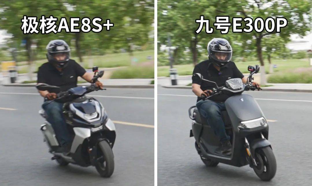 2万价格带最畅销！极核AE8S+和九号E300P，两款高速电摩选哪款？_搜狐汽车_搜狐网