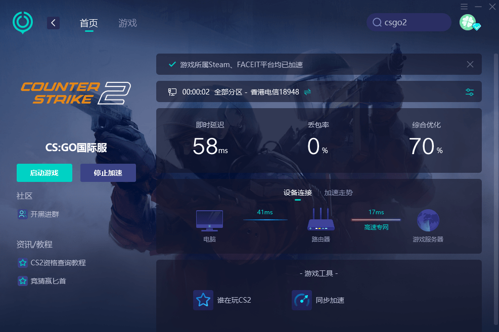 cs2在哪玩？cs2游玩攻略分享_搜狐网