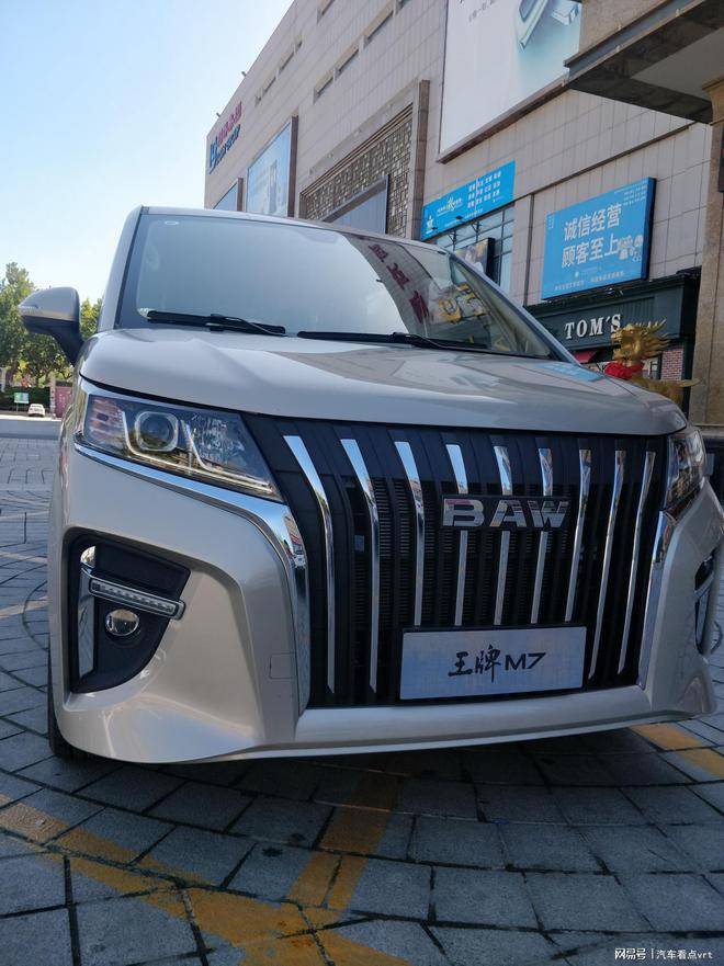 试驾全新的BAW北汽制造王牌M7 MPV：5.98万起售的中大型MPV，实力不容小觑_搜狐汽车_搜狐网