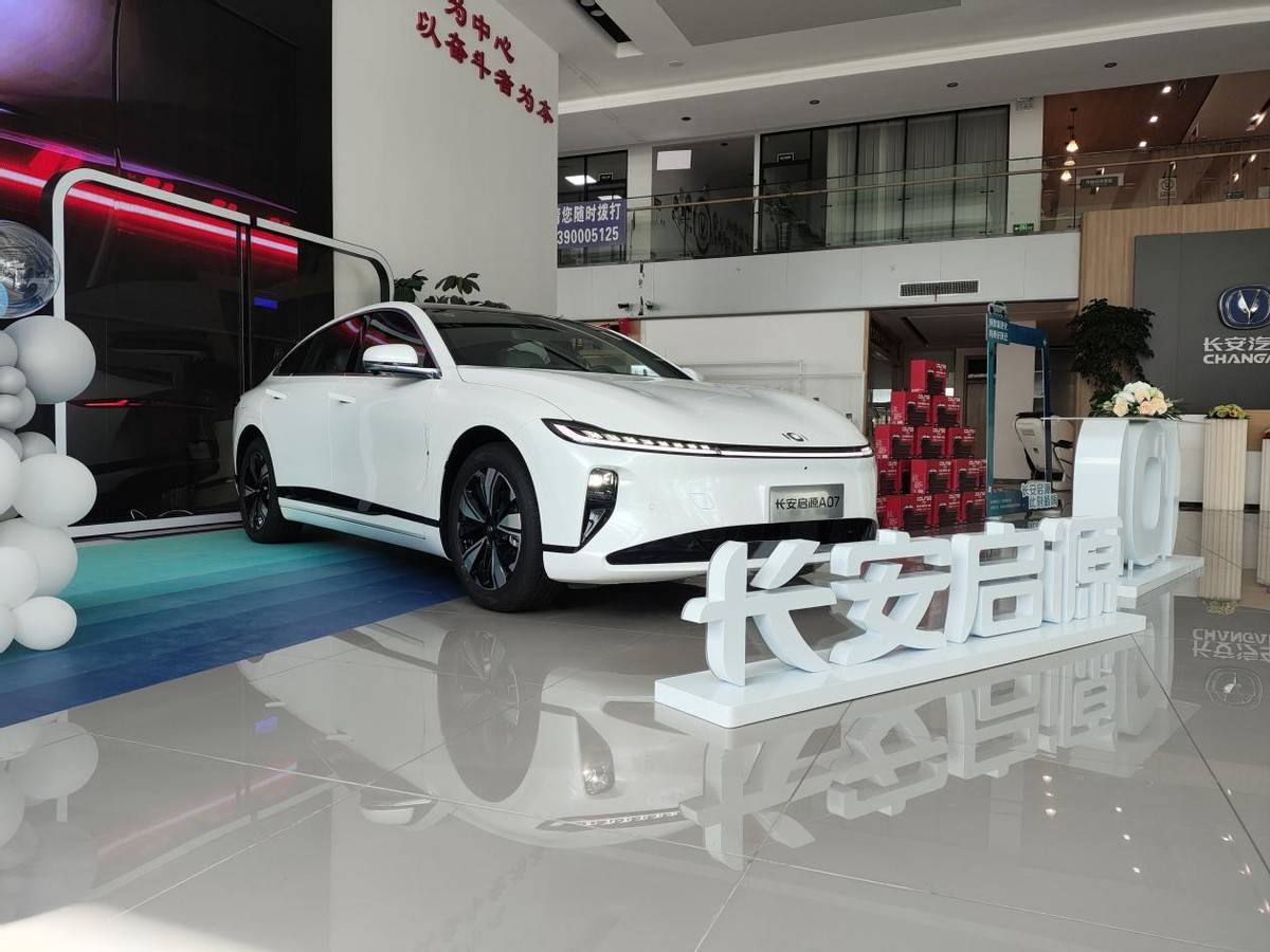 实拍长安启源A07，18万级座舱氛围天花板，谁还买雅阁？_搜狐汽车_搜狐网