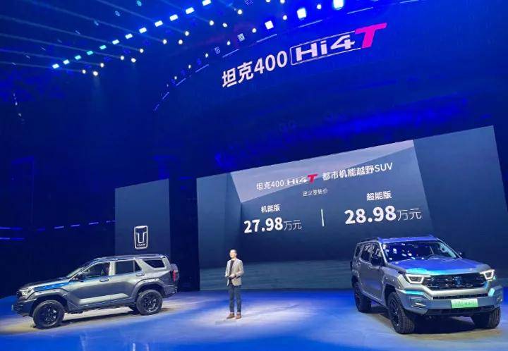 用户大量退订，内卷自家兄弟，坦克400Hi4-T生不逢时？_搜狐汽车_搜狐网