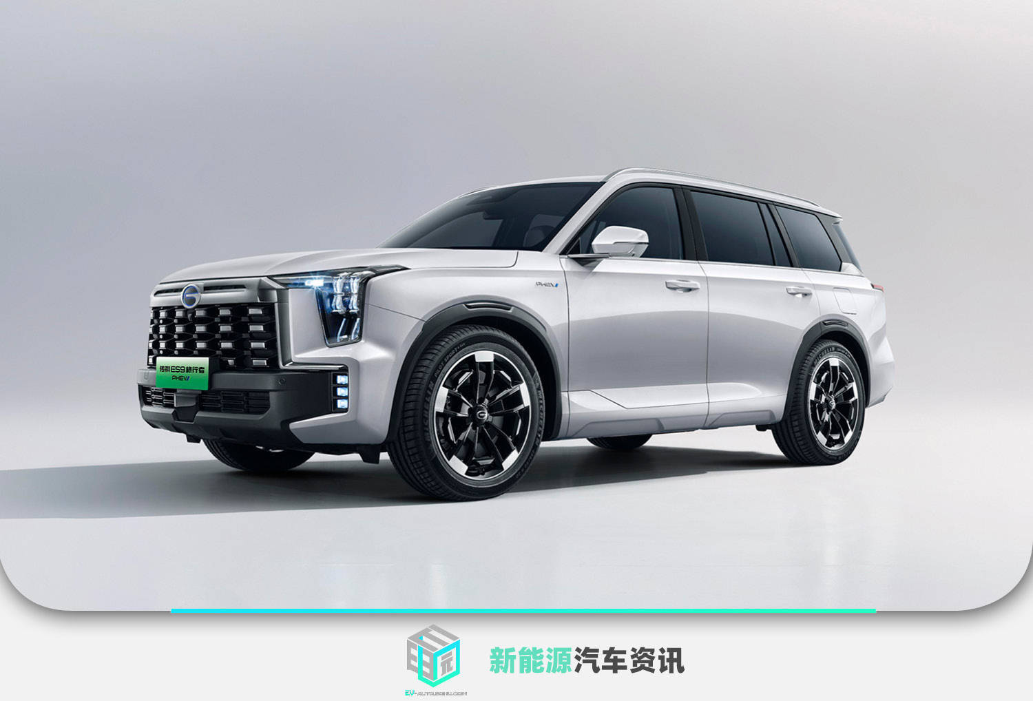 143km纯电续航/22.98万起 广汽传祺ES9正式开启预售_搜狐汽车_搜狐网