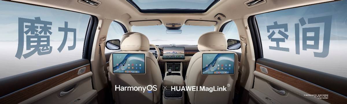 问界新M7掀起购车热潮，累计大定30000台，引爆“Mate7时刻”_搜狐汽车_搜狐网