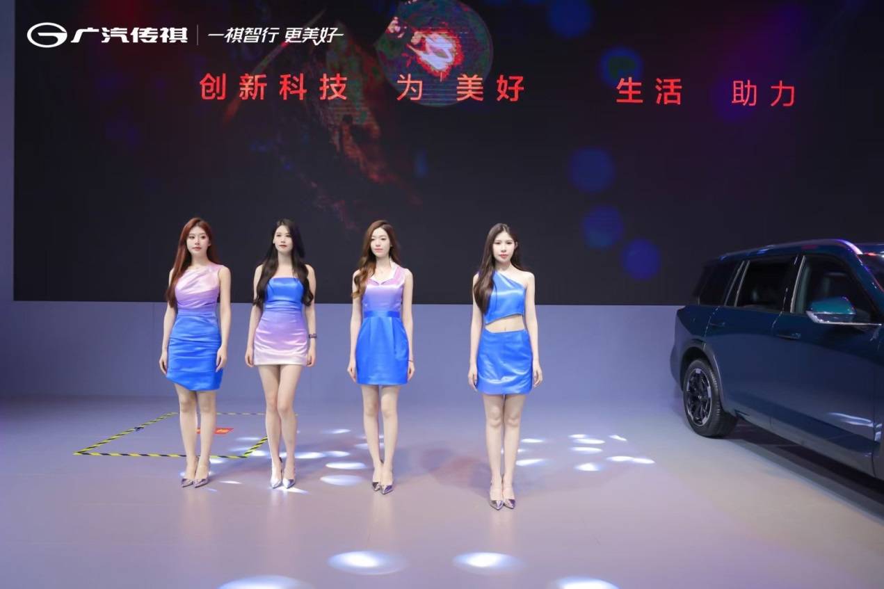 预售22.98万起！2023西安国际车展传祺新能源ES9亮相_搜狐汽车_搜狐网