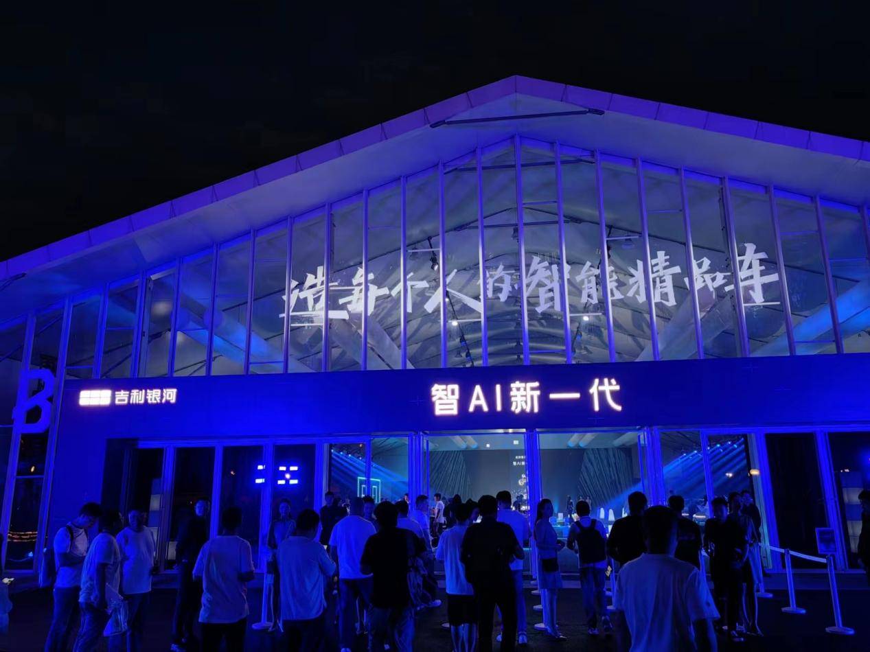 银河L6，和秦PLUS DM-i并不是水火不容_搜狐汽车_搜狐网