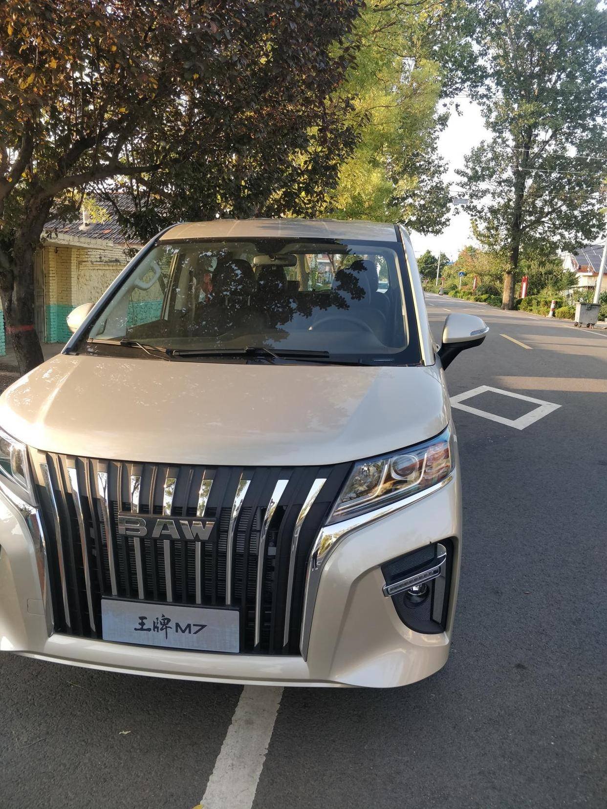 不到10万买MPV大玩具，全面优化的北汽制造王牌M7，值得买！_搜狐汽车_搜狐网