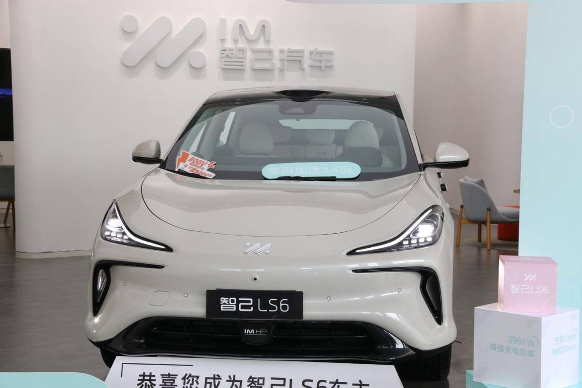 实拍智己LS6：如果你厌倦了Model Y，真的可以等等它_搜狐汽车_搜狐网