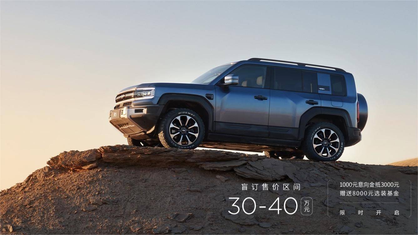 预售30万元起 方程豹豹5详细配置公开 燃油越野车还怎么玩_搜狐汽车_搜狐网