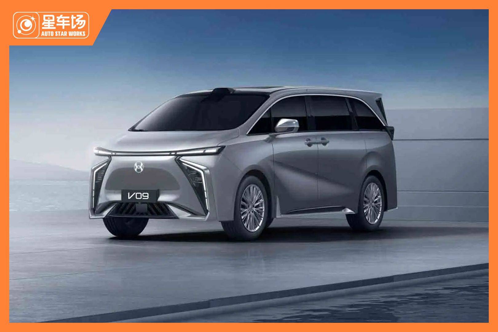 能否抗衡腾势D9？合创V09上市价格出乎意料_搜狐汽车_搜狐网