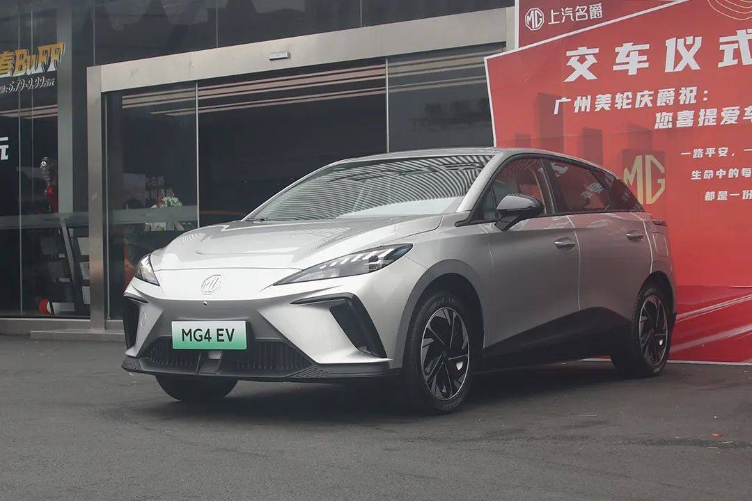 11.58万起，后驱+续航415km，MG4 EV运动性能力压海豚？_搜狐汽车_搜狐网