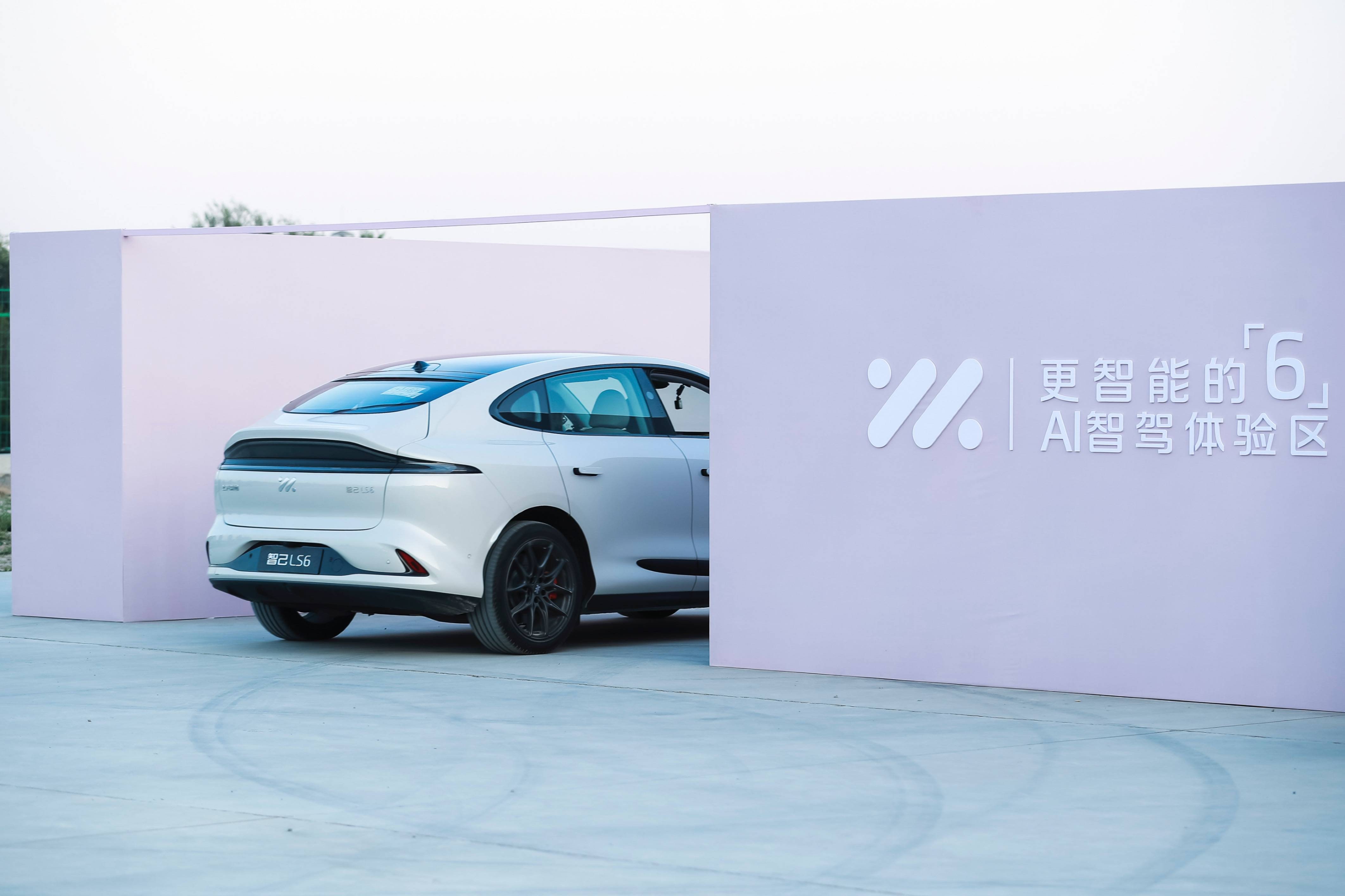 场地试驾智己LS6，3.48秒破百，还能极致贴边停车_搜狐汽车_搜狐网