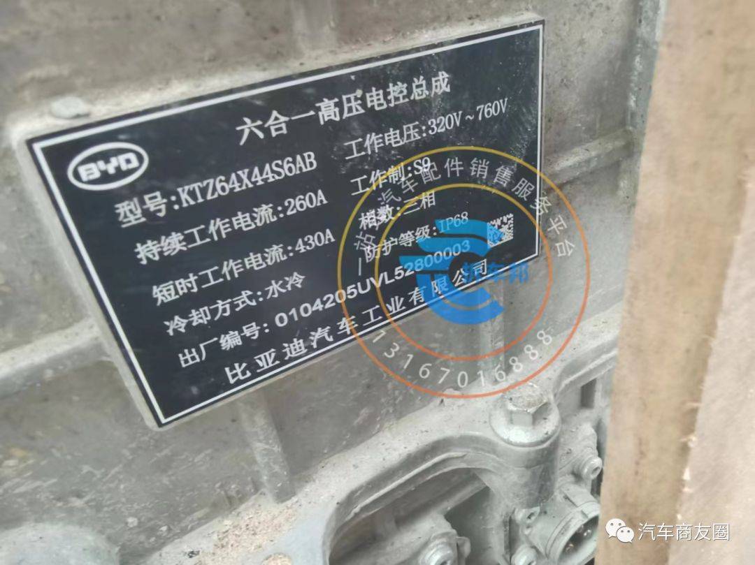 800V电驱有哪些？_搜狐汽车_搜狐网