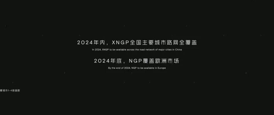 何小鹏的下一代“技术狂想曲”_搜狐汽车_搜狐网