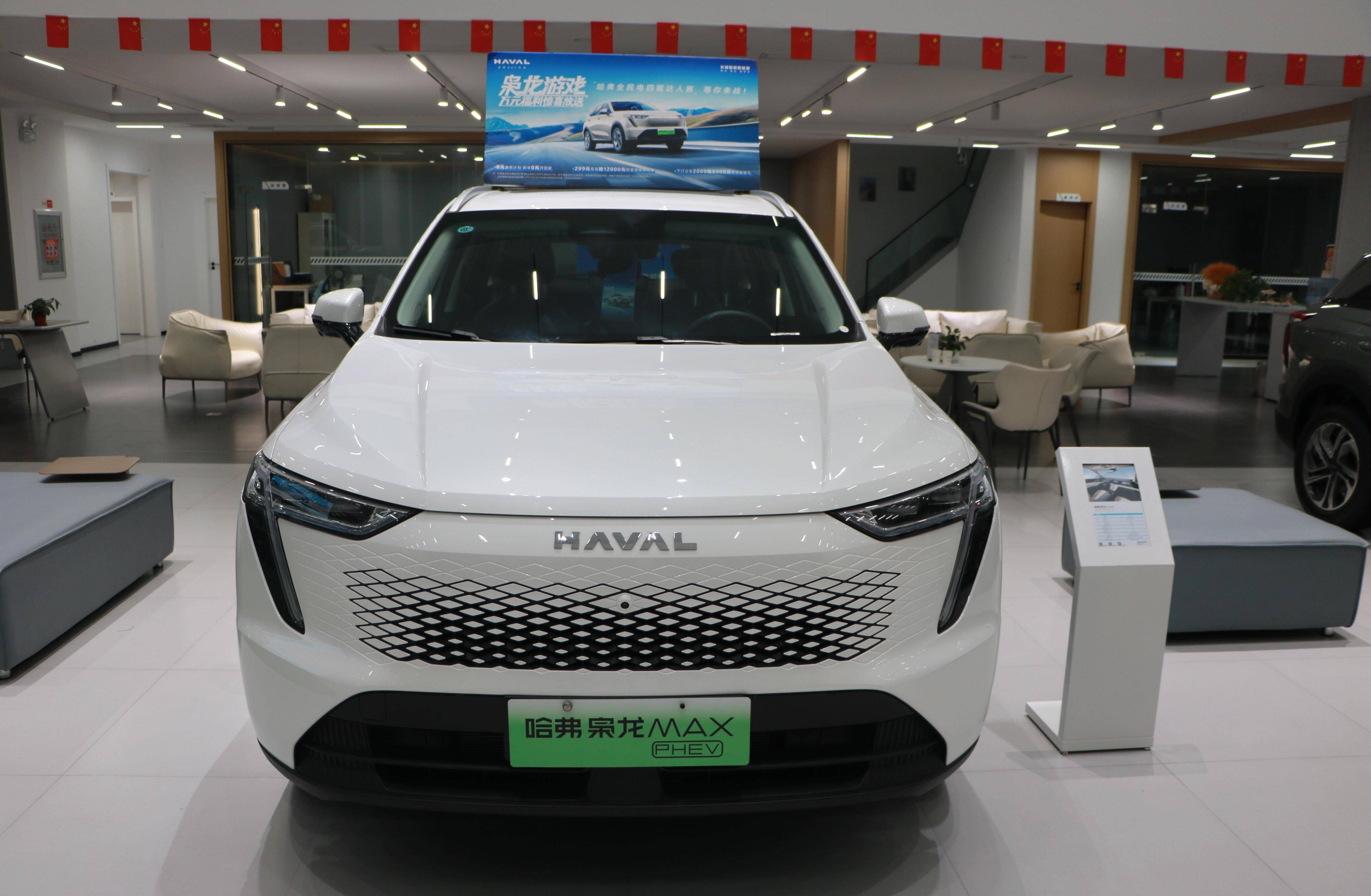 深度体验哈弗枭龙MAX：Hi4赋能，15万级插电混动SUV新标杆！_搜狐汽车_搜狐网