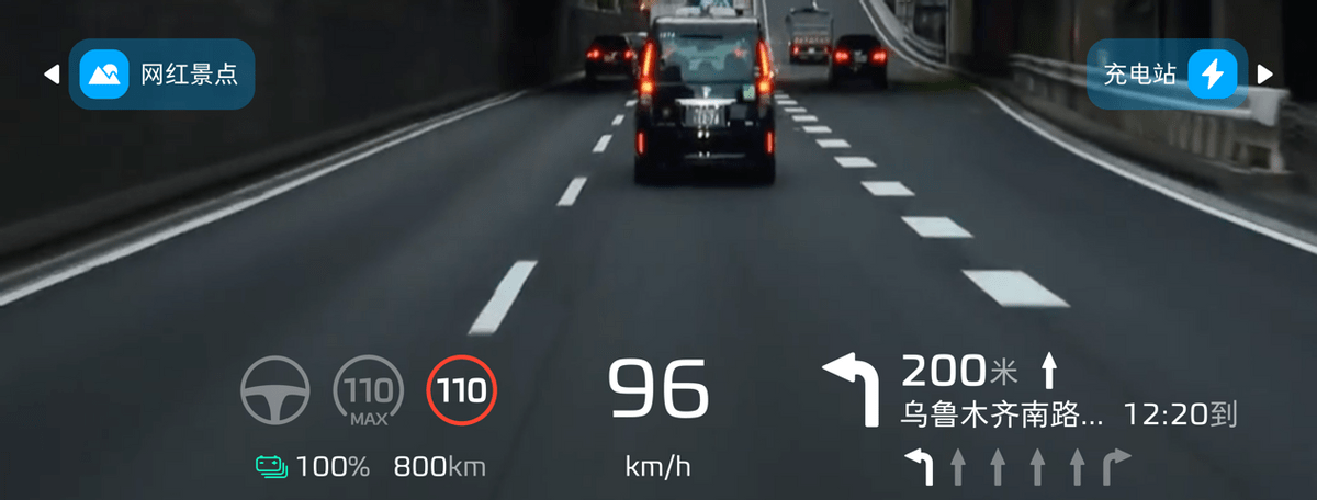 同样搭载华为AR-HUD，问界M9与飞凡R7对比谁能赢？_搜狐汽车_搜狐网