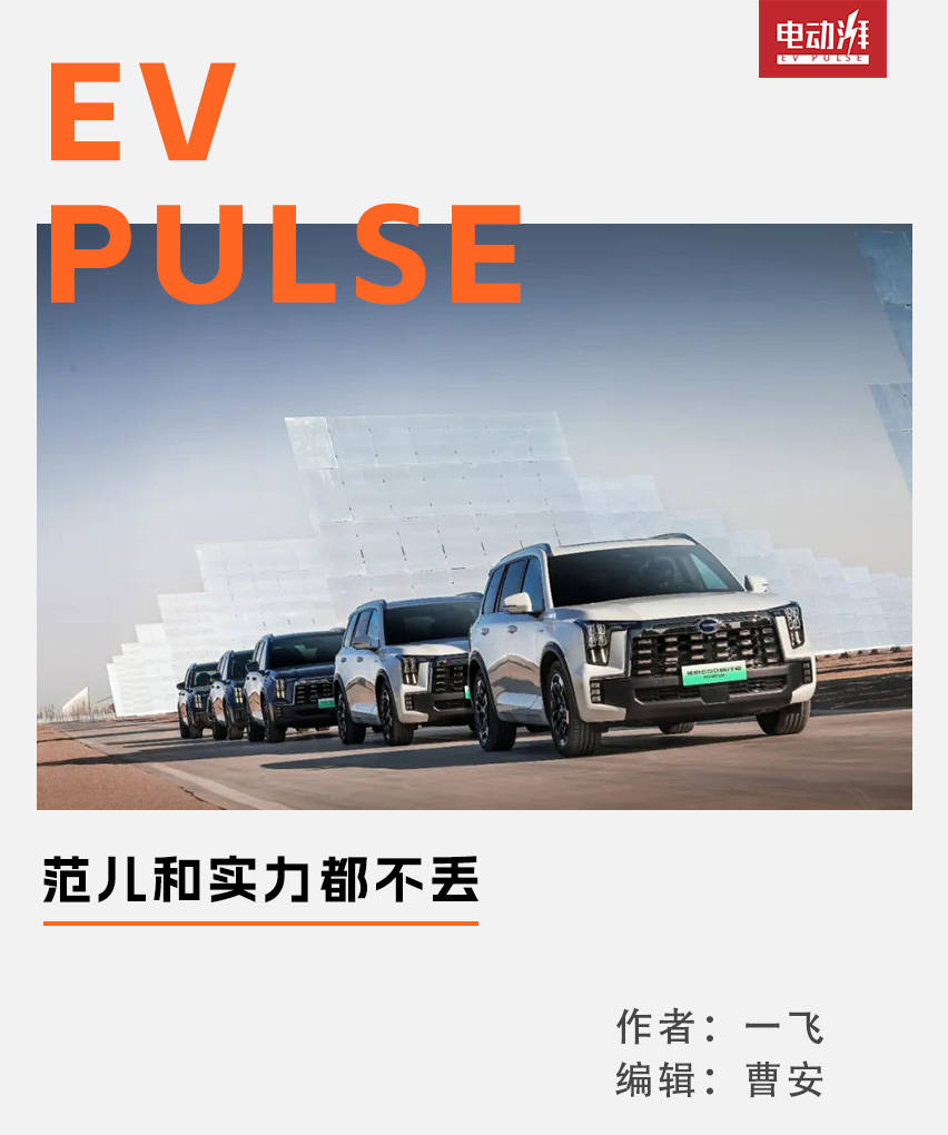 敦煌戈壁新来客，传祺ES9跨越山河真有实力？_搜狐汽车_搜狐网