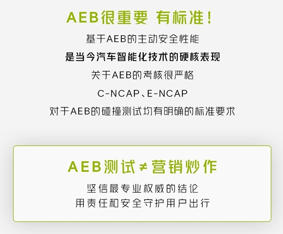 何小鹏余承东隔空互掐AEB，一个快普及的东西，大佬真不懂？_搜狐汽车_搜狐网
