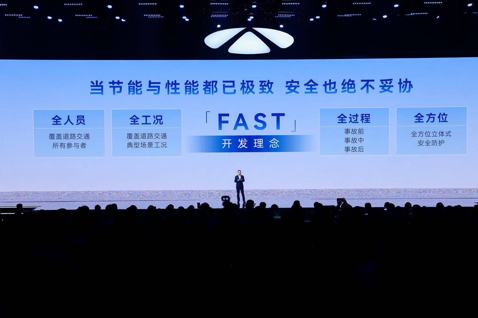 技术还得看理工男，奇瑞风云重出江湖，重新定义混动标准_搜狐汽车_搜狐网