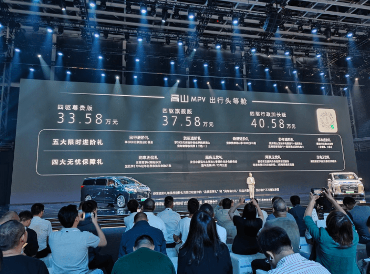 魏牌高山DHT-PHEV购车指南：售价33.58万起，主推四驱尊贵版_搜狐汽车_搜狐网