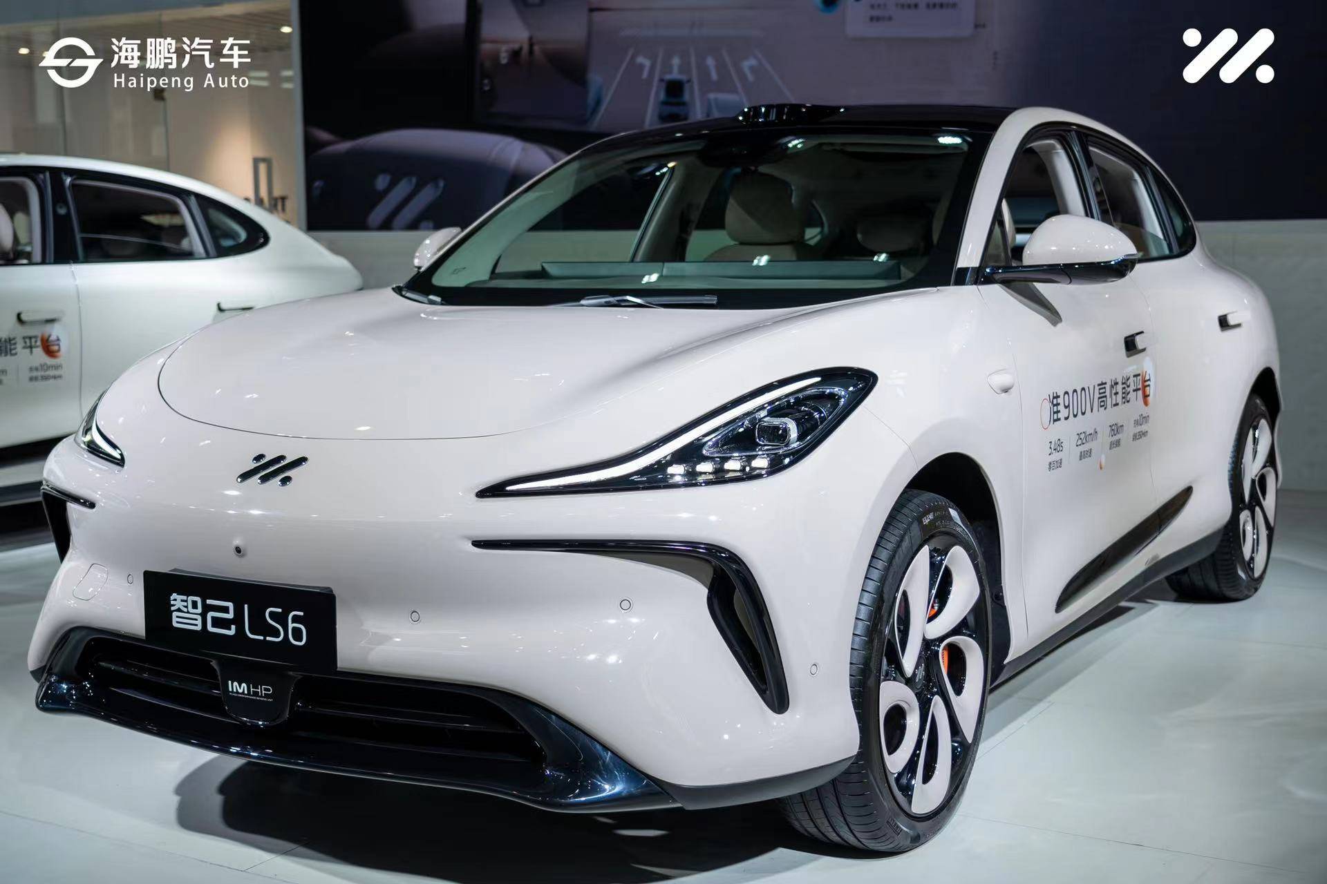 “中大型智能轿跑 SUV”智己LS6亮相无锡国际车展_搜狐汽车_搜狐网